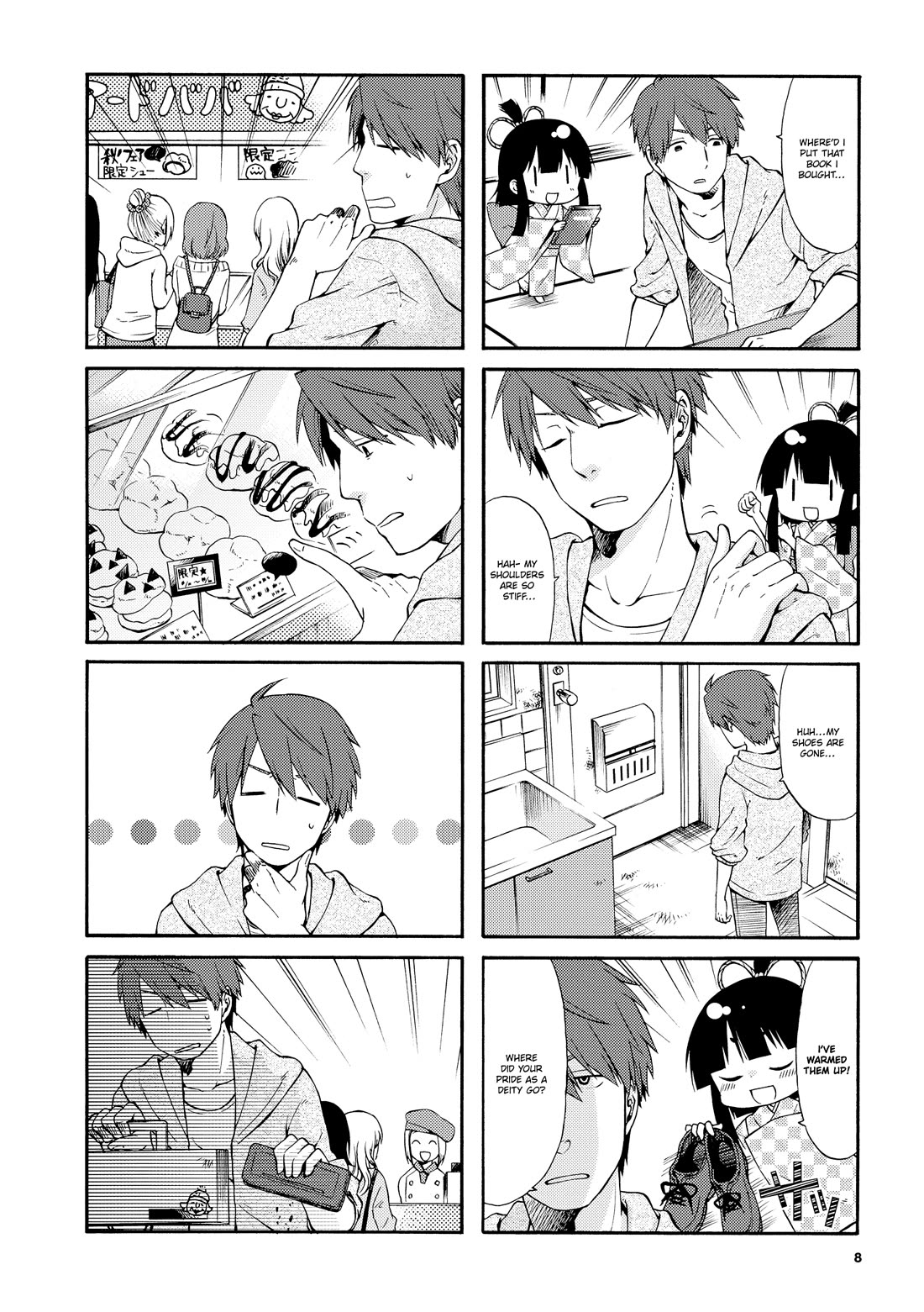 A Zashikiwarashi Lives In That Apartment - Chapter 16 - Toonclash