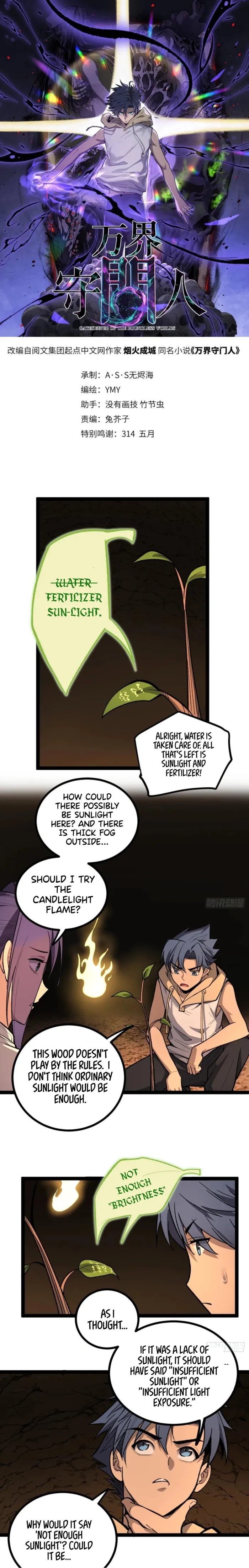 Gatekeeper Of The Boundless World - Chapter 81 - Toonclash