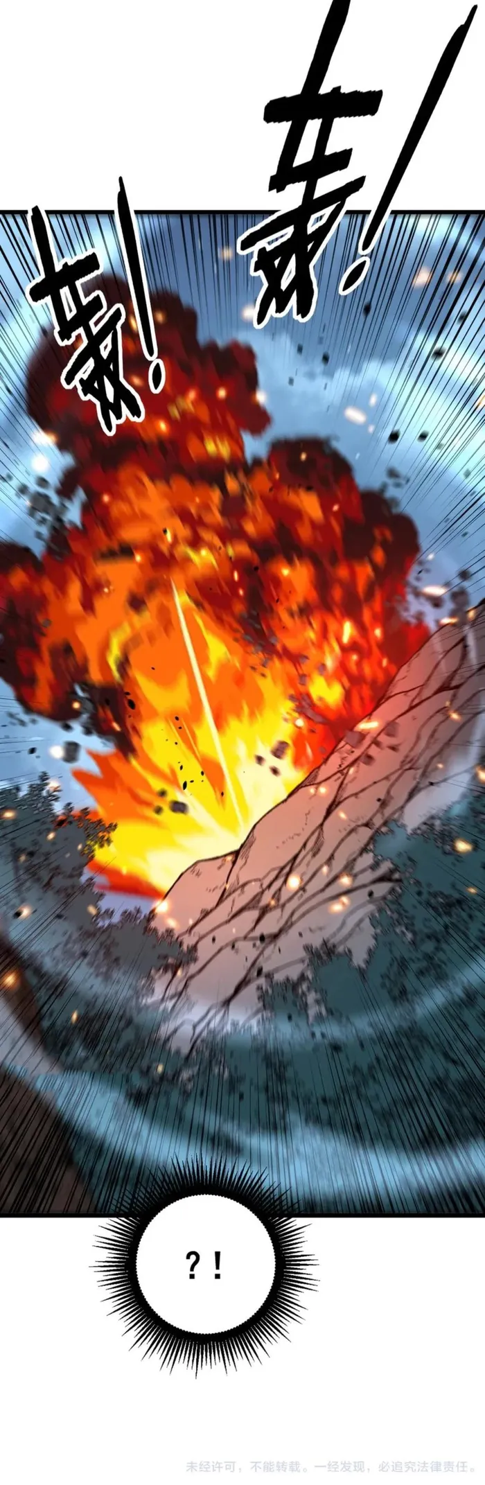 Snake Immortal: The Tale Of A Snake’s Cultivation To Immortality ...