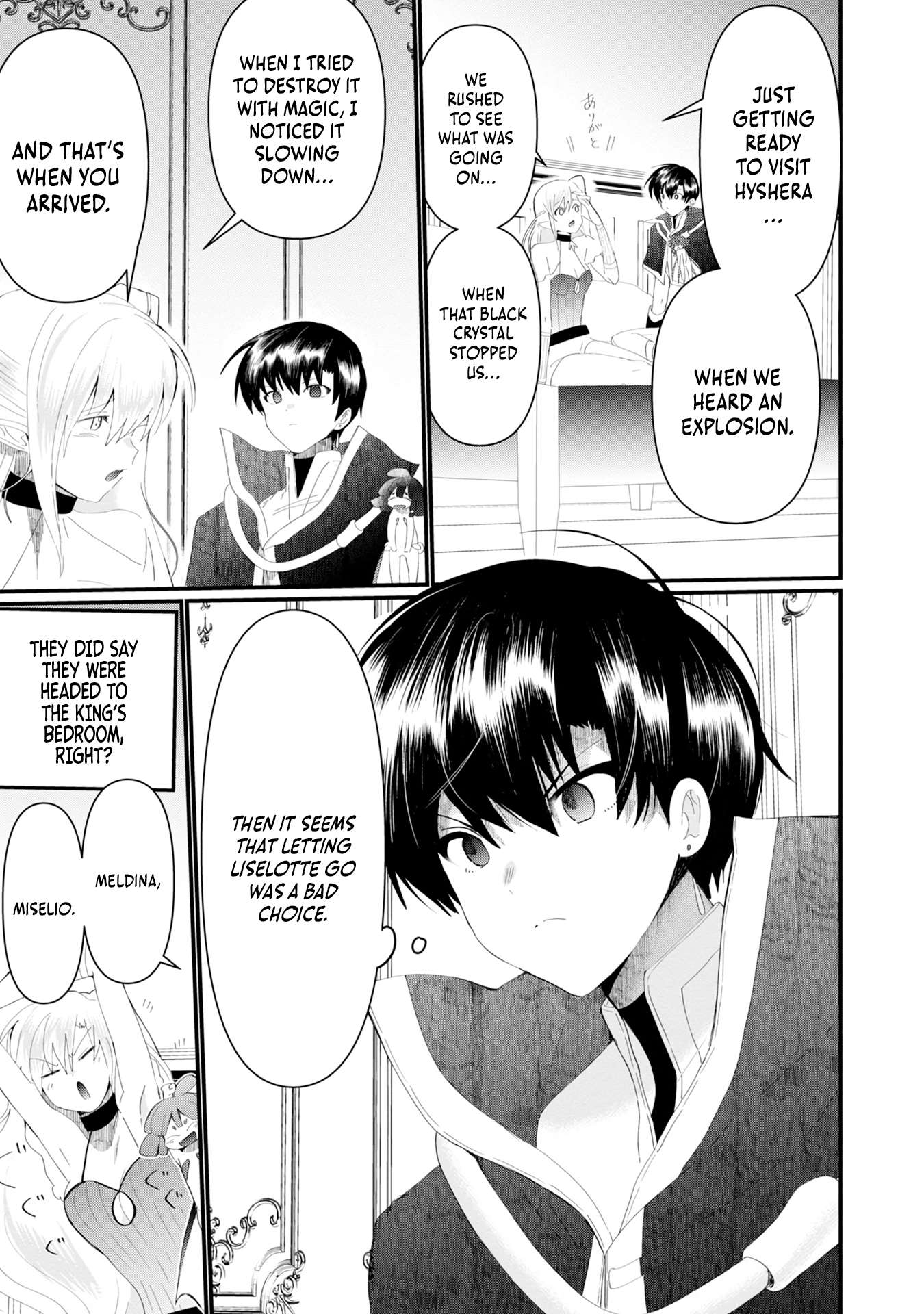 The Summoner Who Was Despised as Shunned Child - Chapter 18 - Toonclash